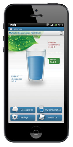 Data management software | WaterWorld